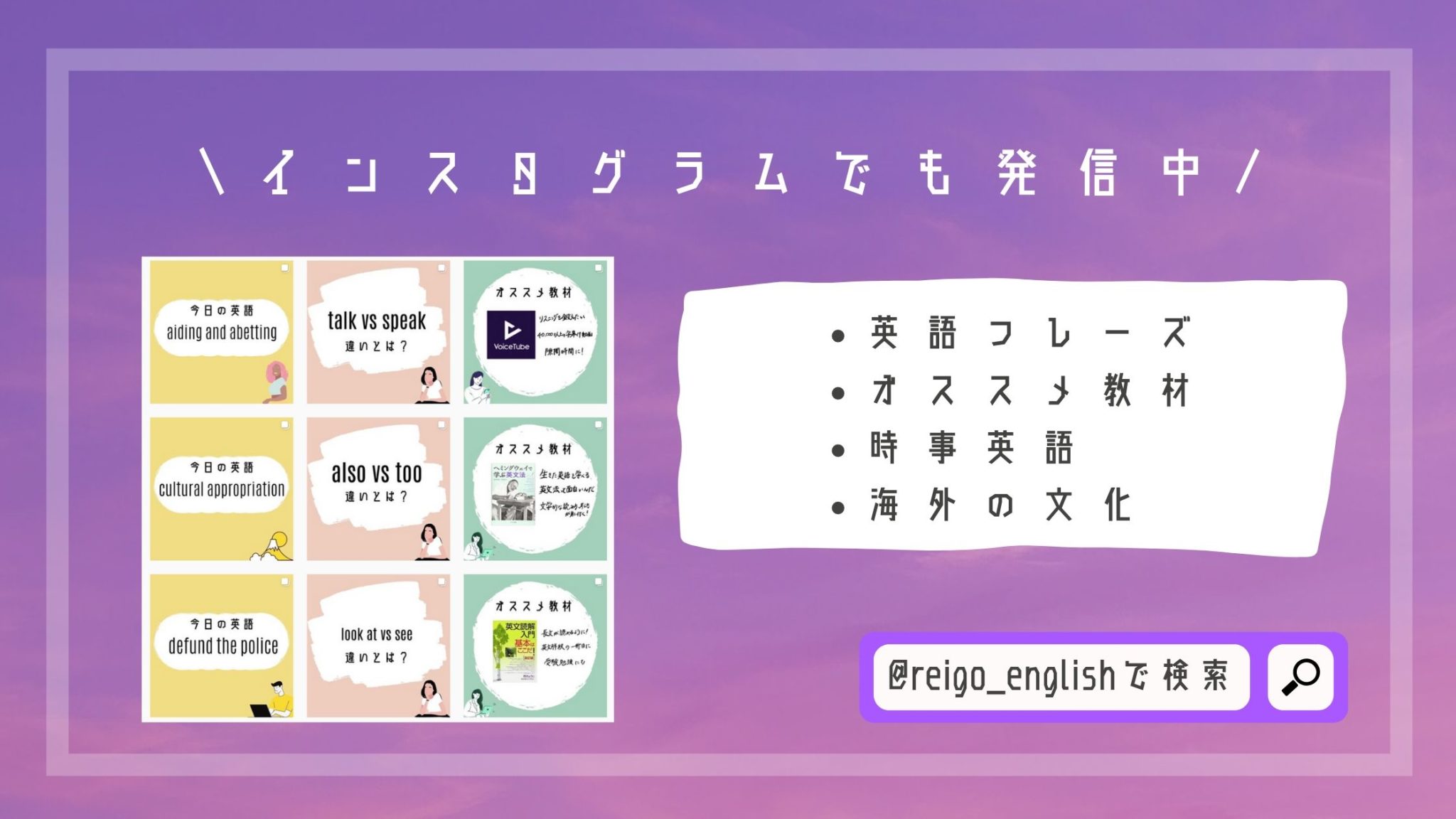 hear / listenの意味の違いとは？使い方を解説 | Reigo | 英語で可能性を広げる